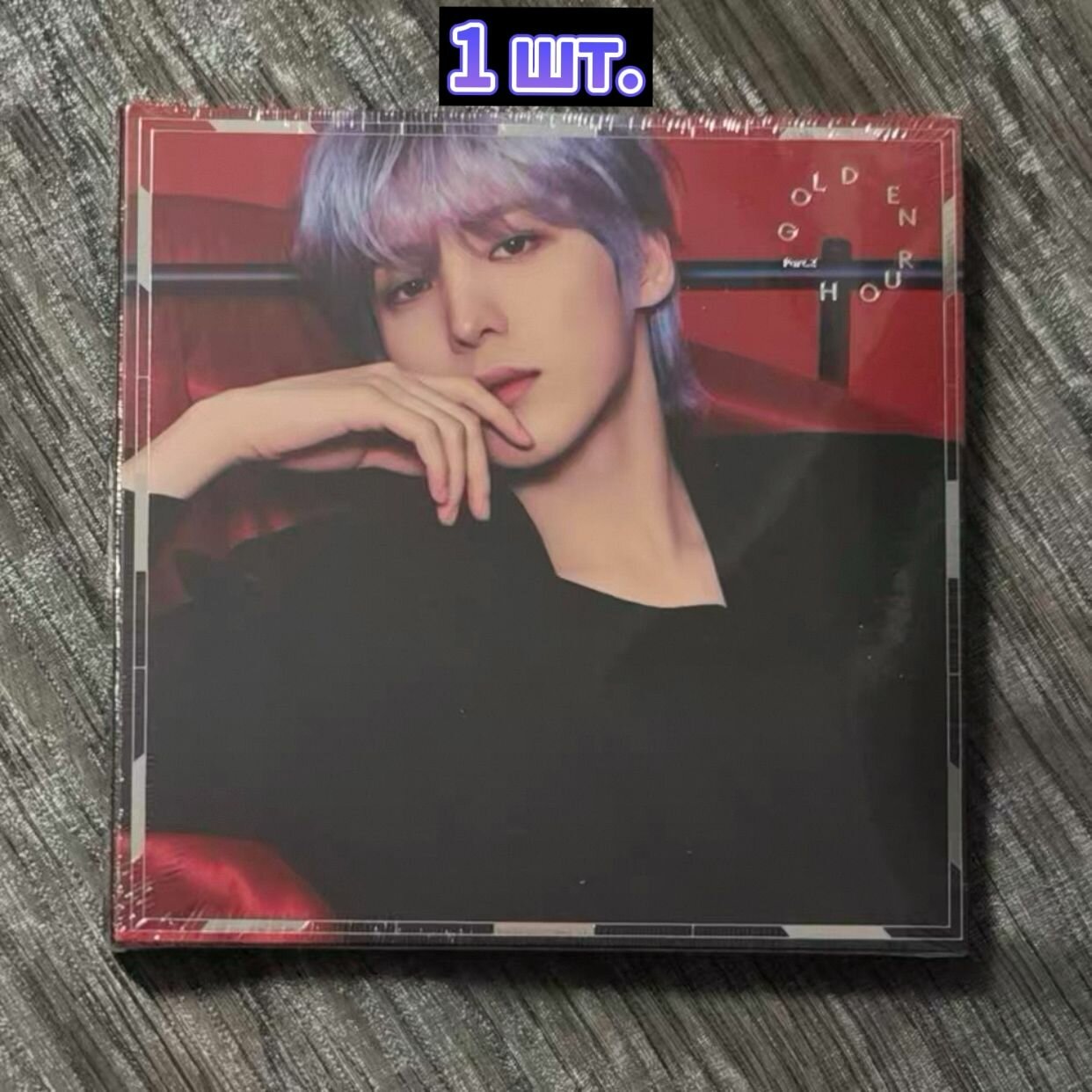 Альбом ATEEZ - GOLDEN HOUR : PART.2 11-й EP, DIGIPACK-ROMIKY