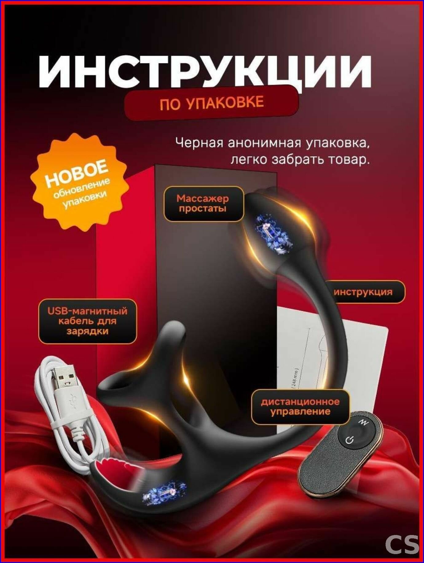 Массажер простаты для мужчин с вибрацией, Мужской вибратор/Анальный стимулятор, 18