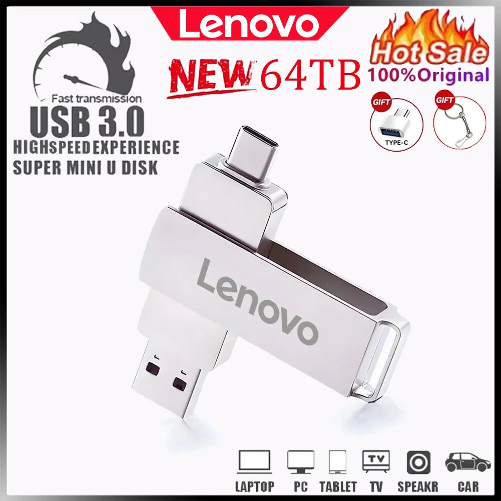 Lenovo USB-флешка 64 ТБ 8TB