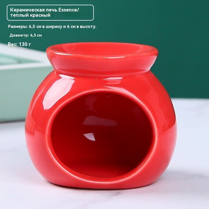 Аромалампа керамическая для эфирных масел