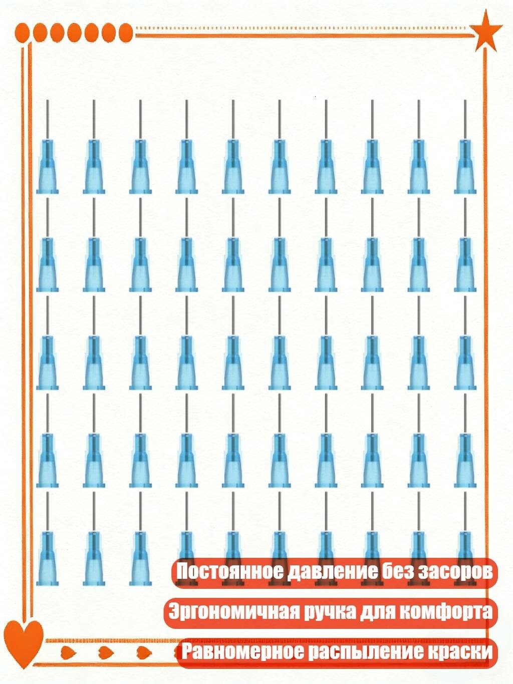 Очиститель для аэрографа, инструмент для моделирования, Только игла 0,5 мм