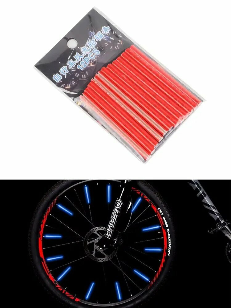 12 шт./упак. наклейки на спицы велосипеда светоотражающие полосы предупреждающие огни горные велосипедные комплект светоотражающей безопасности
