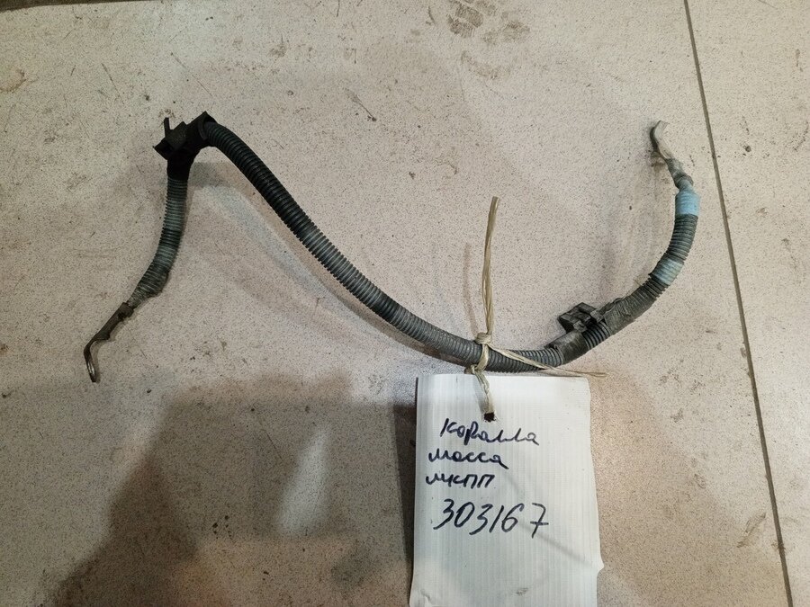 Провод массы от Toyota Corolla E150 2006-2013