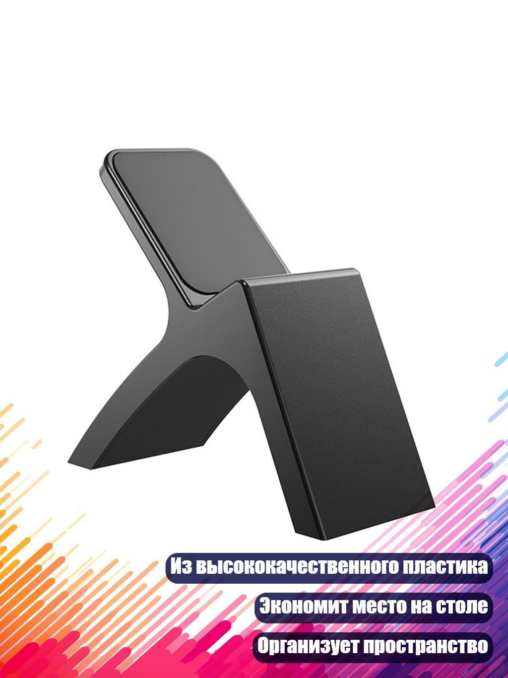 Держатель для геймпадов