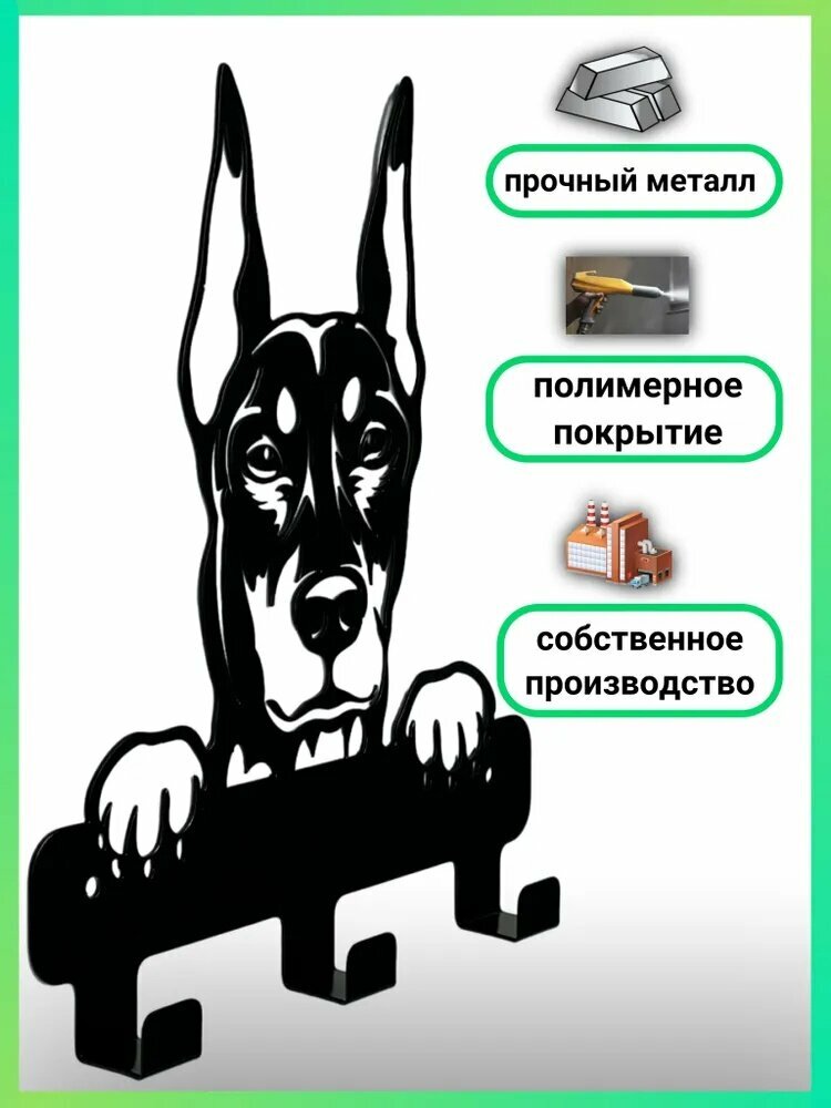 Вешалка плечики — фото 1