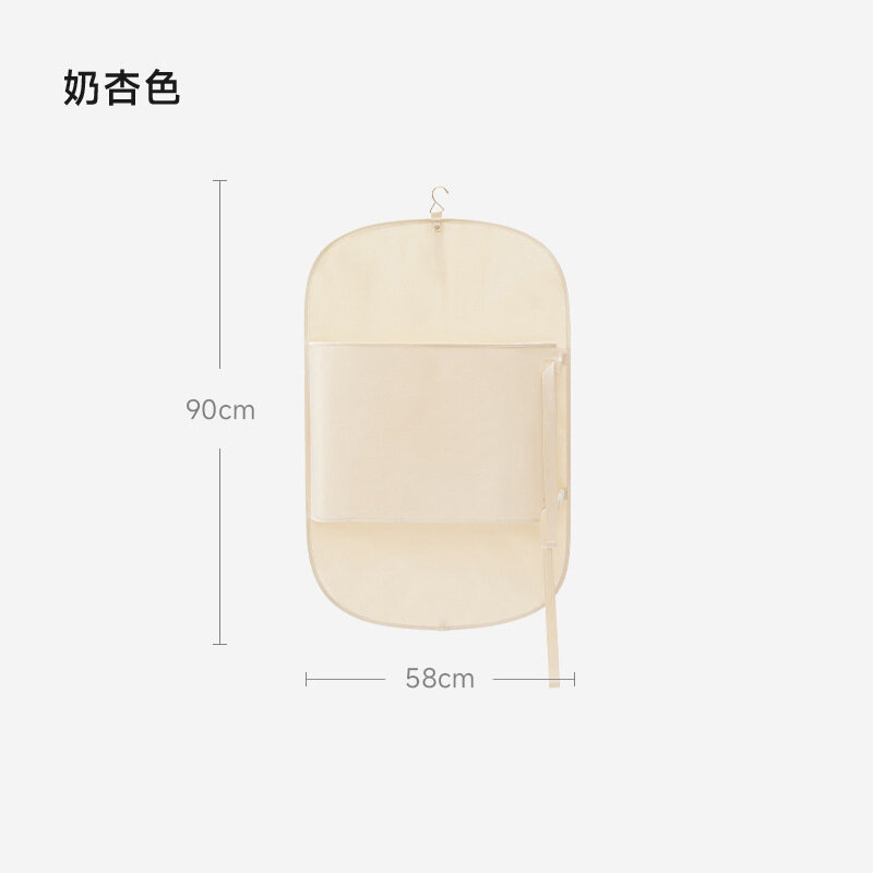 Новая пуховая куртка, компрессионная панель для хранения, пылезащитный артефакт для хранения, складная тканевая сумка для хранения пуховой куртки