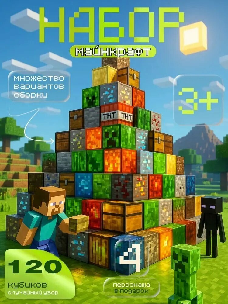 Магнитные игрушки Строительные блоки Игрушки STEM