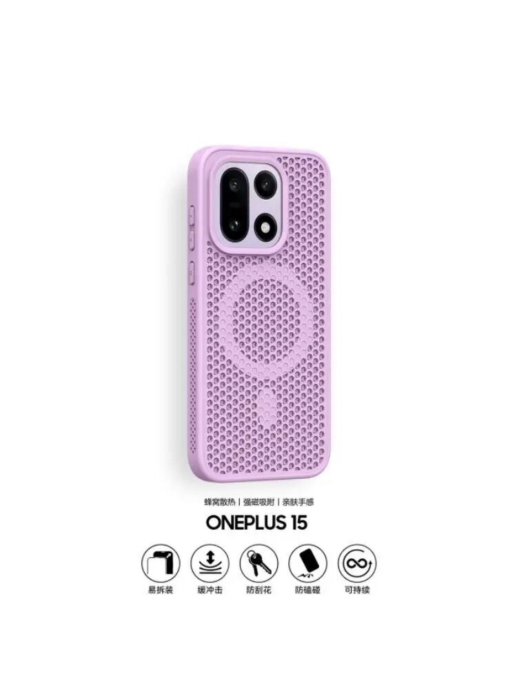 Чехол для OnePlus 15, 15R, 13R, 12, 12R, Ace 3, 5 Pro, Ace 6, Розовый, light purple, For OnePlus 15