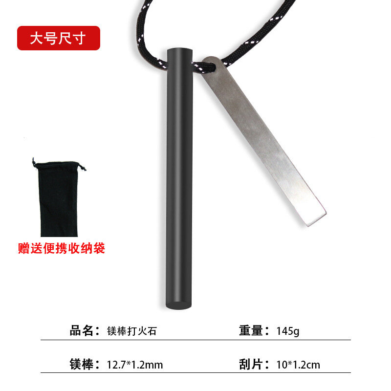 2026 Новейшая модель кремня для улицы, постоянный кремень, магниевый стержень, снаряжение для выживания в дикой природе, водонепроницаемый кремневый стержень, аварийный огниватель