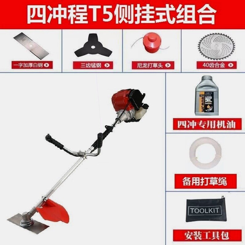 Четырехтактный боковой газонокосилка с рюкзаком, двухтактный мощный бензиновый триммер для травы, инструмент для прополки и уборки урожая