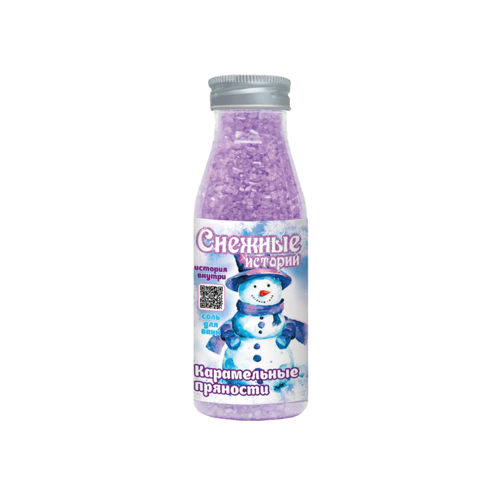 Соль для ванн детское бурлящий ШАР MY LITTLE FRENDS С растущей игрушкой 130Г катрин