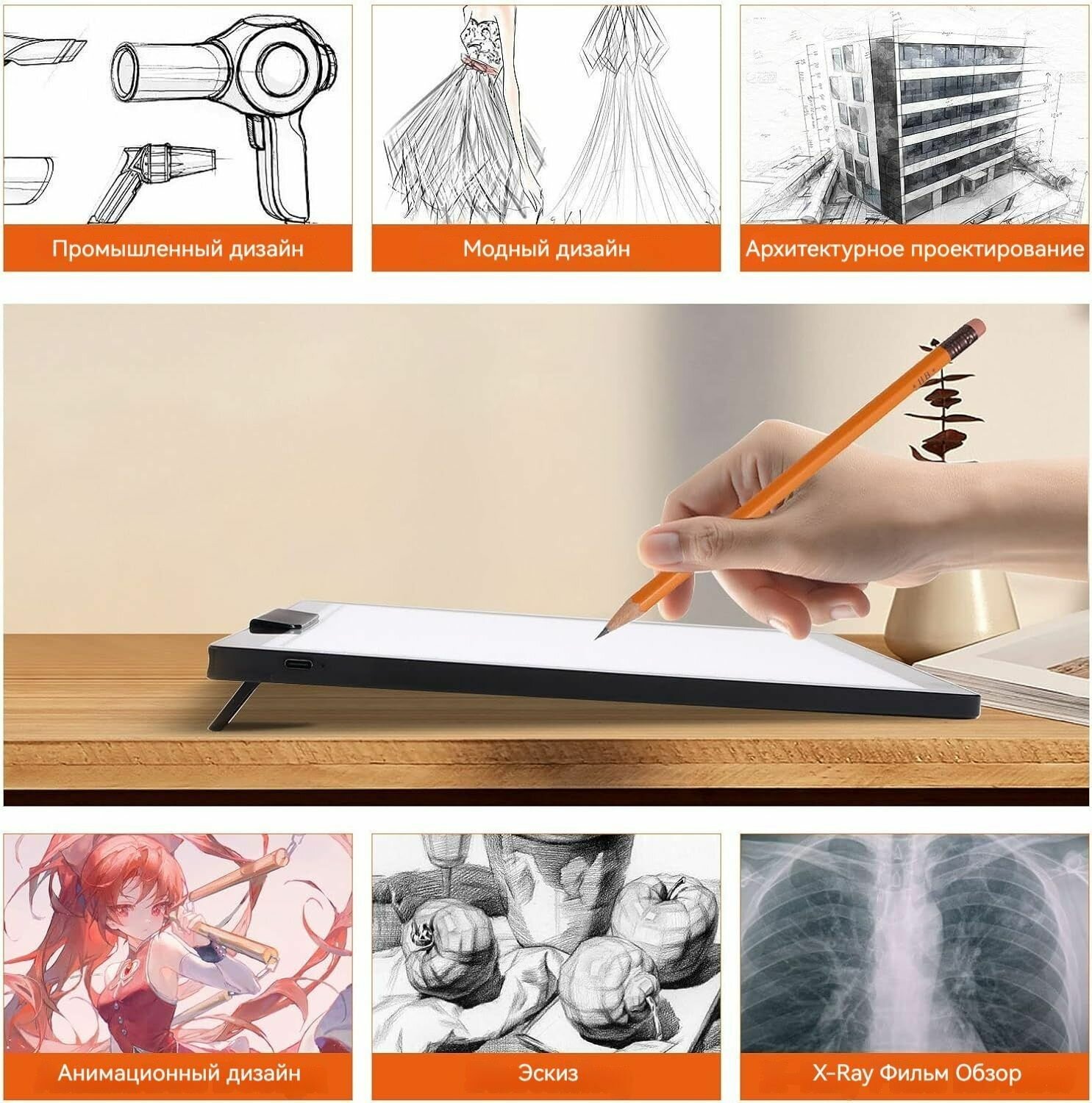 Проектор для рисования # 1780258679 графический, электронный, световой, планшет