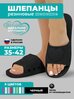 Шлёпанцы BBC Shoes
