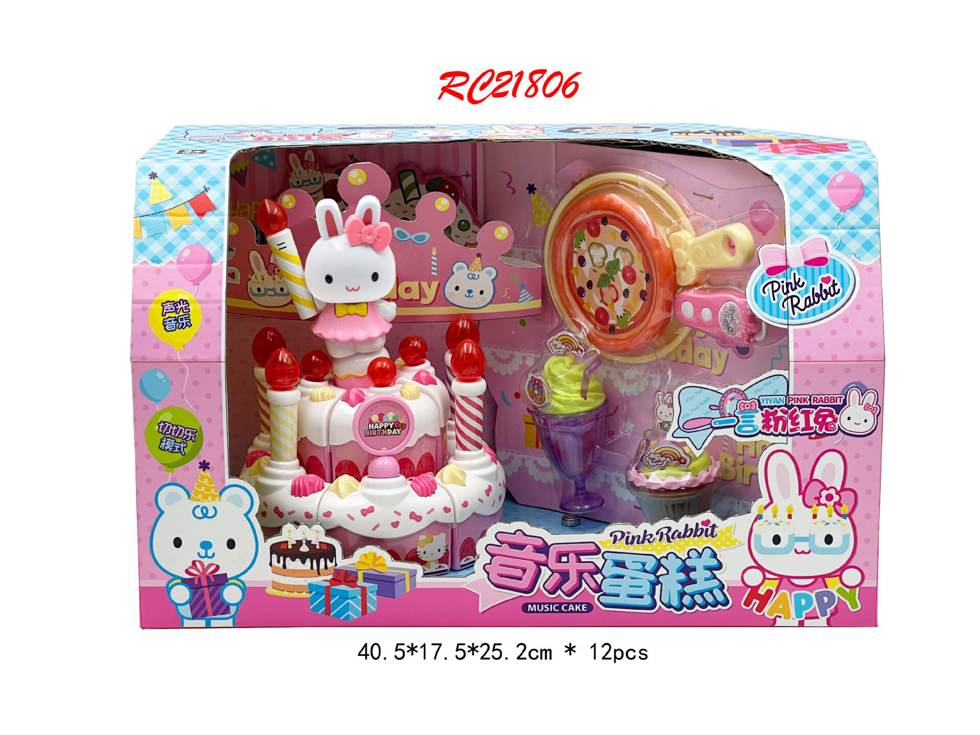2026 Новейшая серия розового кролика, набор принцессы для холодильника, кухонная стиральная машина, кассовый аппарат, игрушки для ролевых игр для девочек