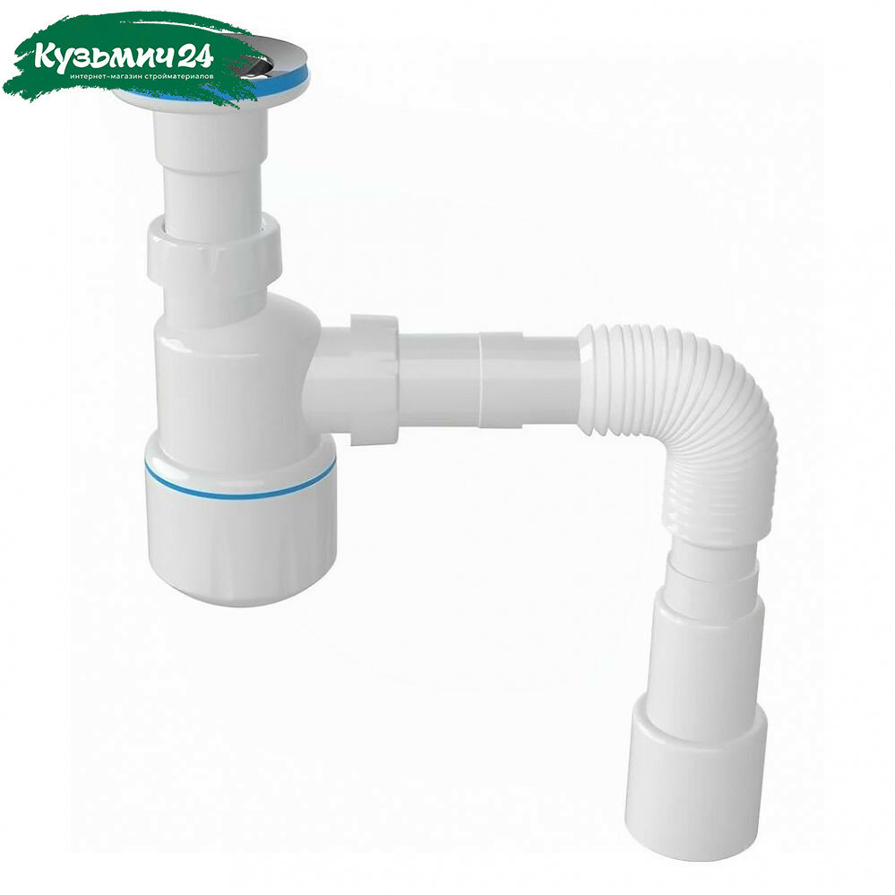 Сифон бутылочный Nova 1050 для раковины и мойки, выпуск 64 мм, 40/50-1 1/4", белый
