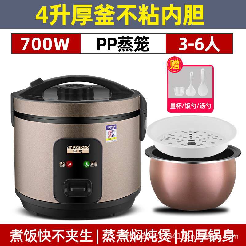 Положительный полусферический рисоварка 2-5L, бытовая рисоварка Xishi, старомодная простая маленькая для 1-3 человек, 4-литровая рисоварка с функцией приготовления на пару и варки, антипригарная рисоварка