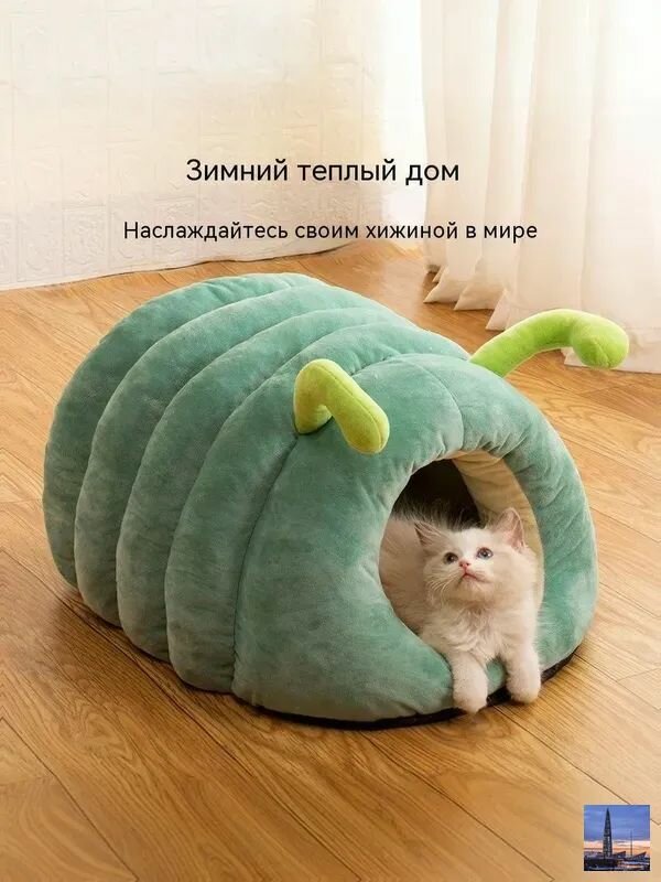 Домик для животных