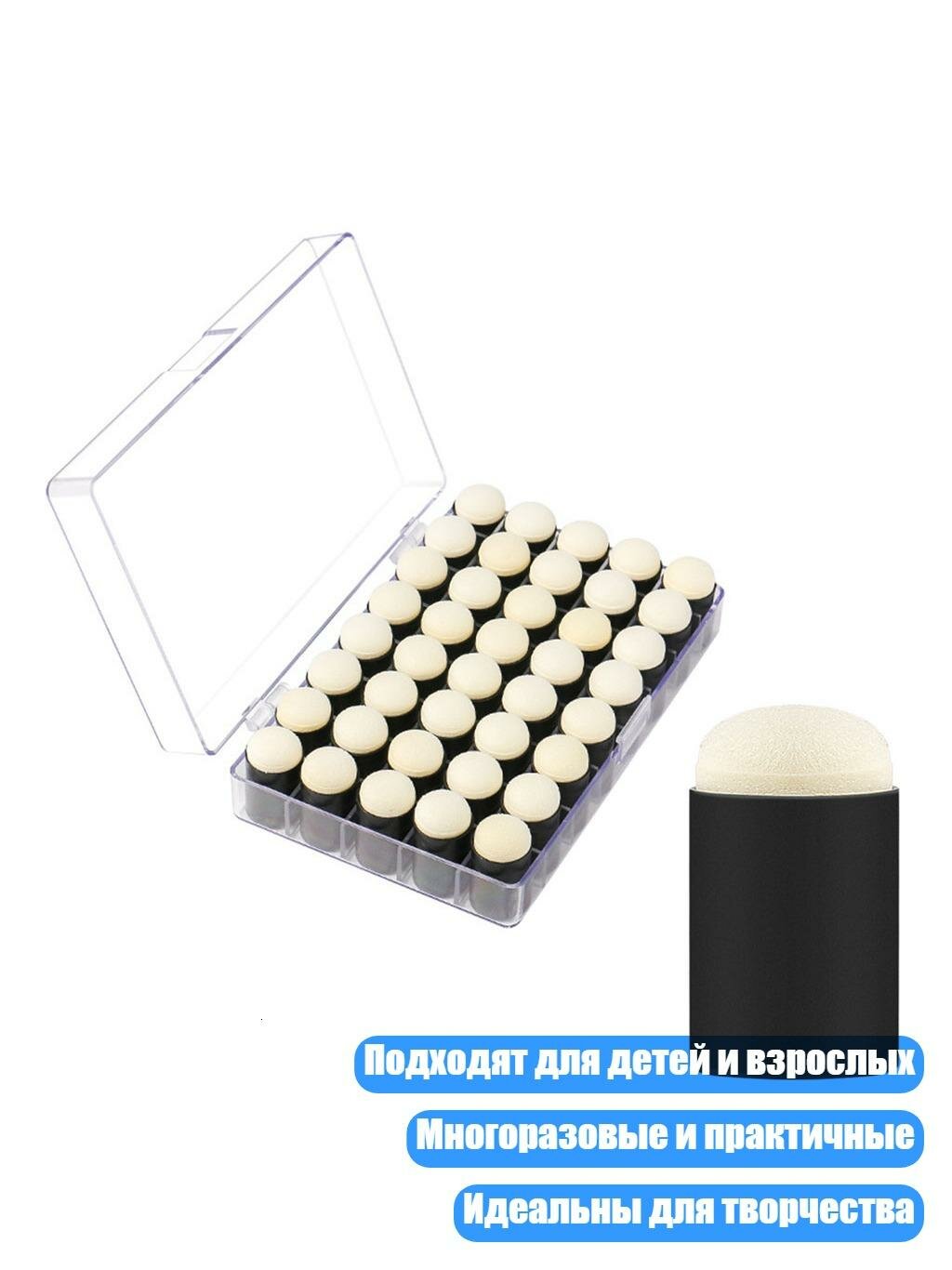 Набор губчатых аппликаторов для рисования, 40 шт, Синий