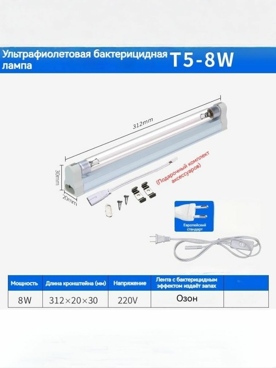 Светильник, GX53, 8 Вт