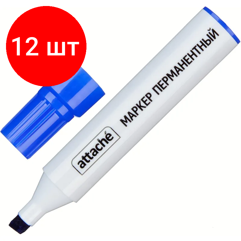 Комплект 12 штук, Маркер перманентный ATTACHE синий 3-10мм