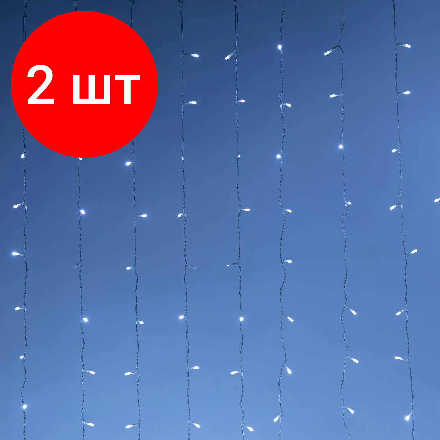 Комплект 2 штук, Электрогирлянда Дождь 2x2 м 400LED мерц. IP44 отсоед. нити хол. бел. HD-YW02