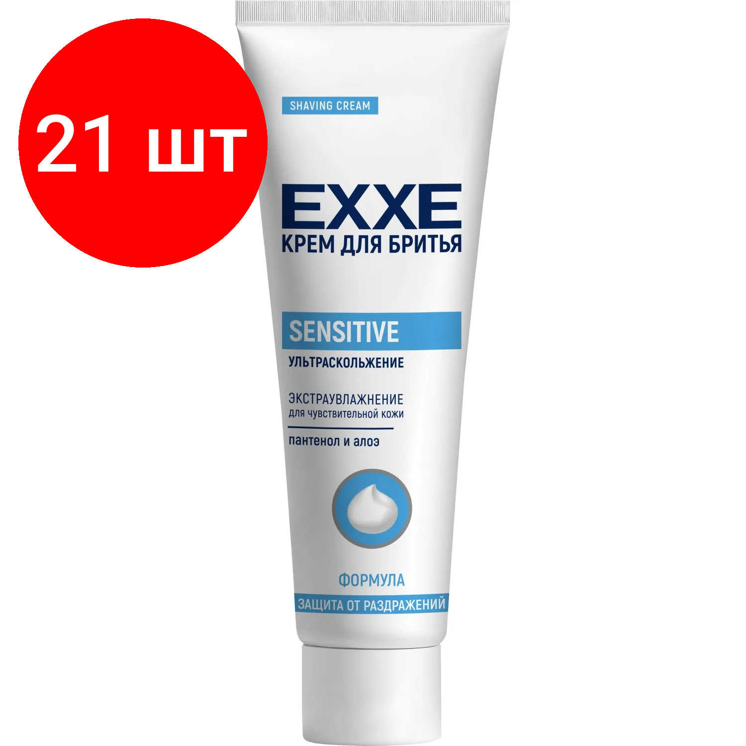 Комплект 21 штук, Крем для бритья EXXE sensitive д/чув кожи, 100 мл