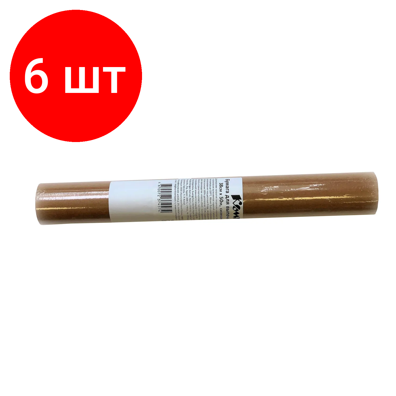 Комплект 6 рул, Бумага для выпечки 38смx50м коричневая, комус, силиконизированная.