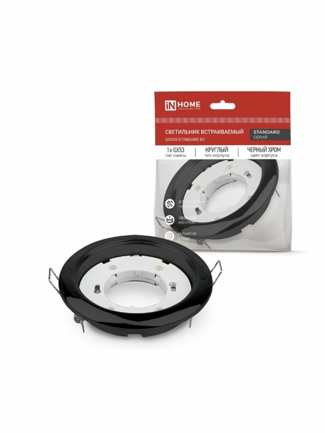 Светильник встраиваемый под лампу GX53 230В металл, черный хром IN HOME