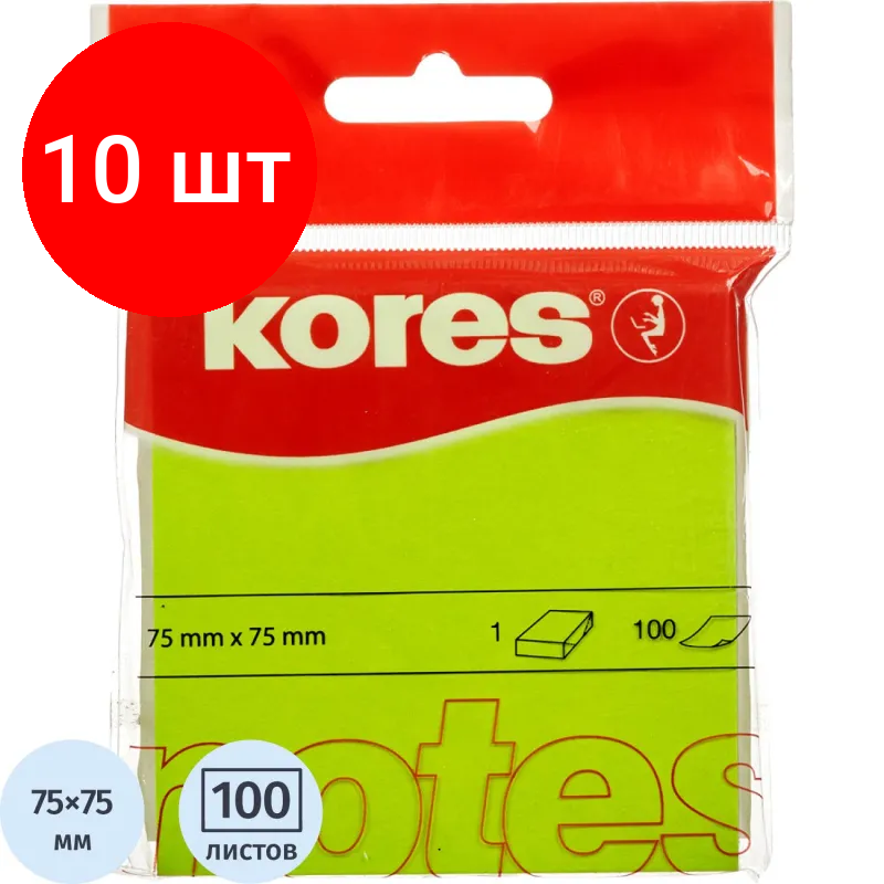 Комплект 10 штук, Стикеры Kores бум. для зам. 75х75 неон. зеленая 100л. 47075 (47077/47075)