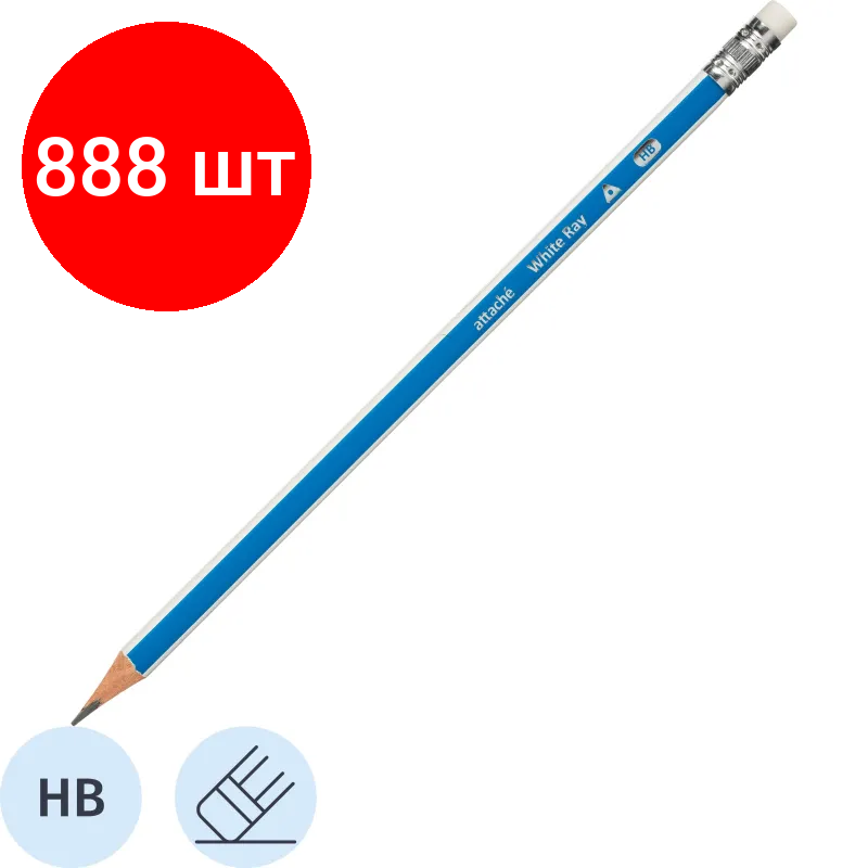 Комплект 888 штук, Карандаш чернографитный Attache White Ray, трехгранный, с ласт, синий/белый