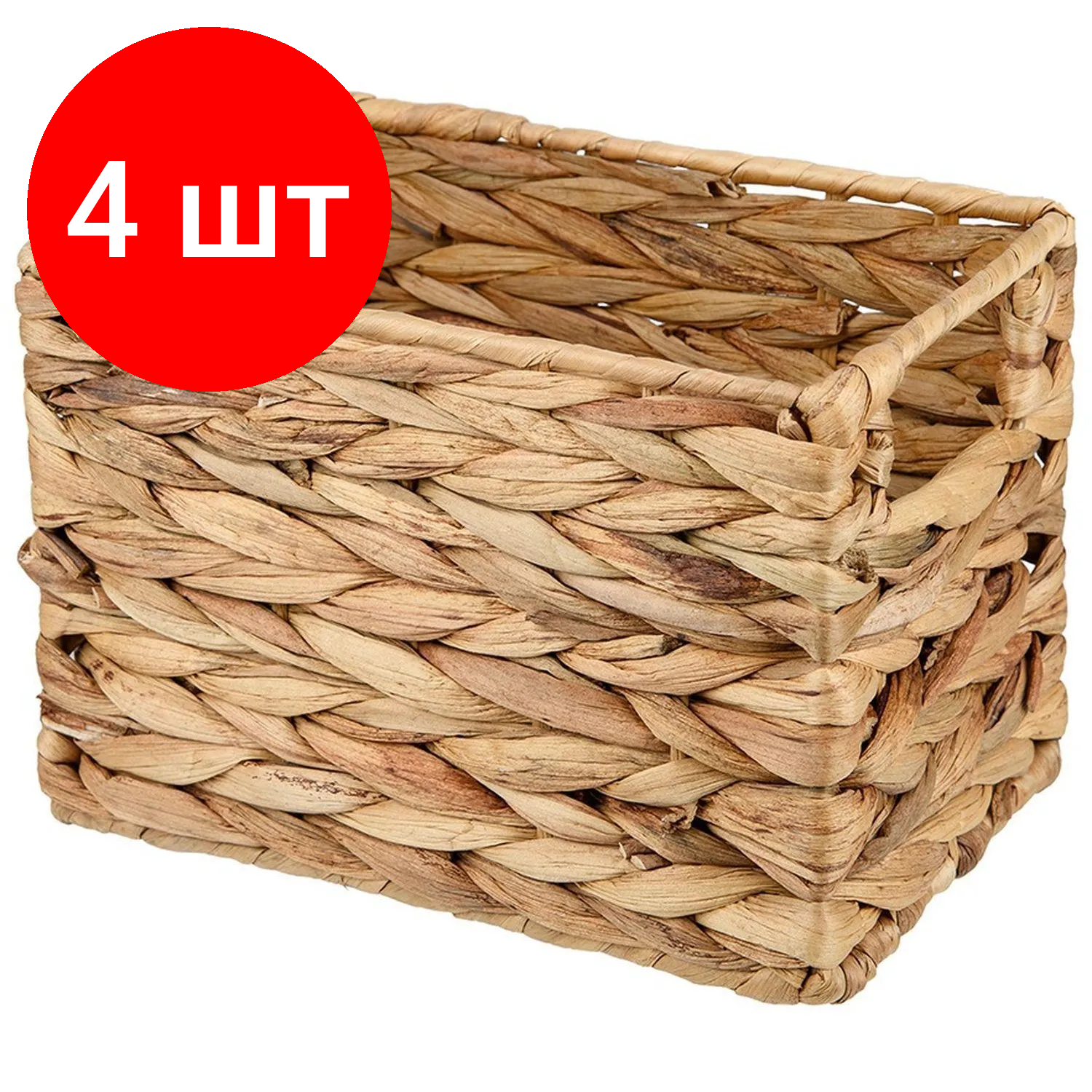 Комплект 4 штук, Корзина стел. Золотистый колос, Д210 Ш150 В150, песочный арт. EW-79 S