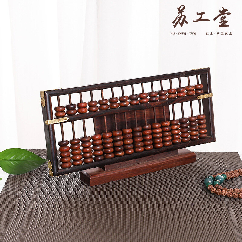 Абакус из розового дерева с медными бусинами, антикварный, из массива дерева, с медными бусинами, для умственного счета, 15 цифр, ретро, карманный, маленький абакус, бизнес-подарок, оптовая продажа