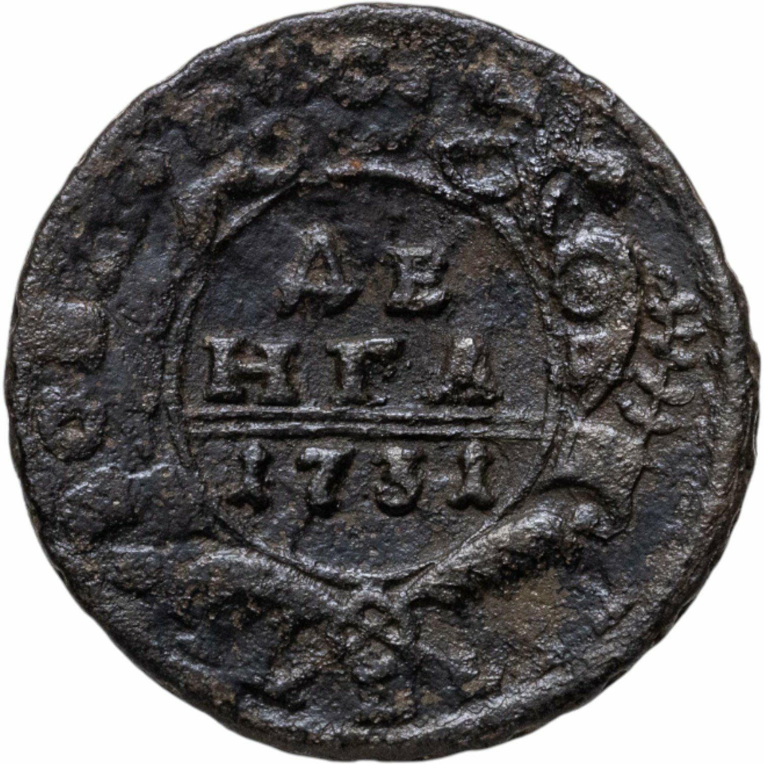 Денга 1731 над годом две черты, перечекан из копейки Петра I, Медь, в сохранности VF