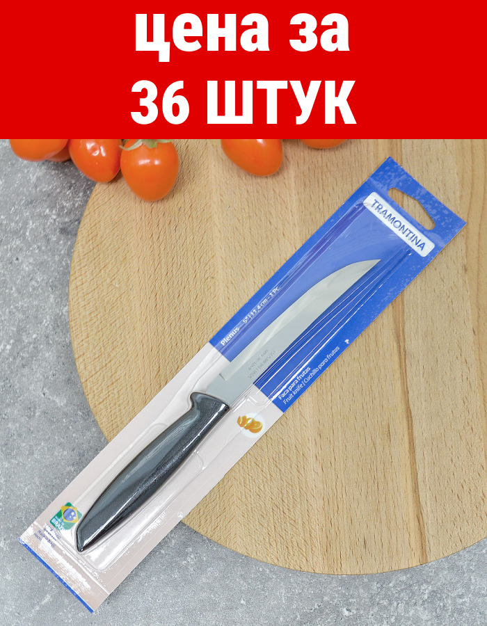 Комплект 36 шт, Нож кухонный 12.7см Tramontina Plenus, 871047