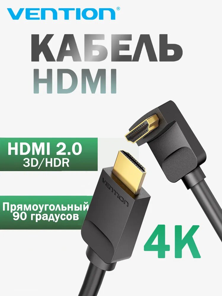 Видеокабель HDMI/HDMI, 1.01 м, черный матовый, черно-серый