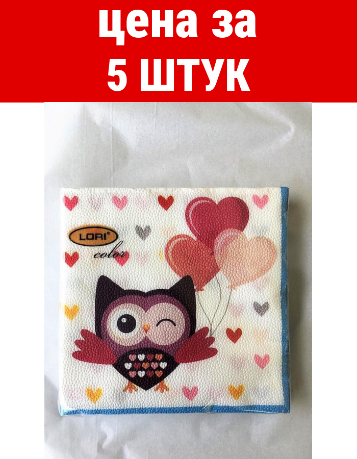 Комплект 5 шт, салфетки бумажные 2-СЛ 16Л "лори" триумф 56438