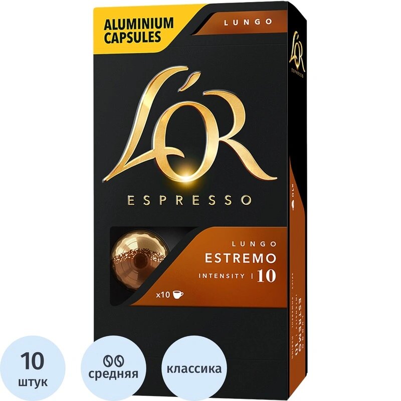 Кофе в капсулах L'OR Espresso Лунго Эстремо, 10шт/уп