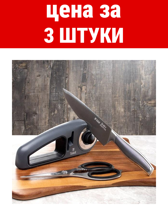 Комплект 3 шт, ножеточка нерж довер TALLER