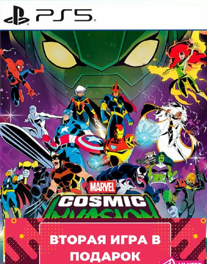 Игра MARVEL Cosmic Invasion playstation 5 / ps5