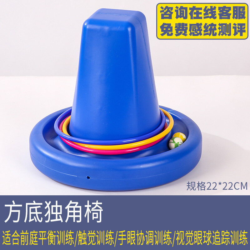 Моноколесо-стул, моноколесо-кресло, балансировочная балка, оборудование для сенсорной интеграции в детском саду,