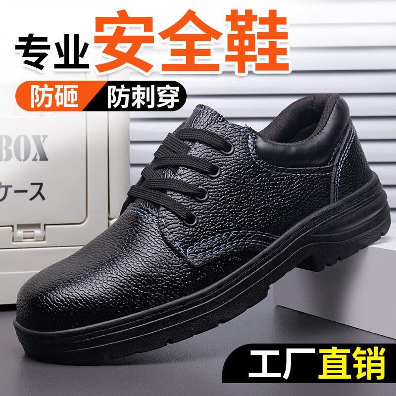 Мужские защитные ботинки, противоударные, противопрокольные, легкие, дышащие, с металлическим носком, устойчивые к запахам, для сварщиков, с конструкцией из старой стальной пластины