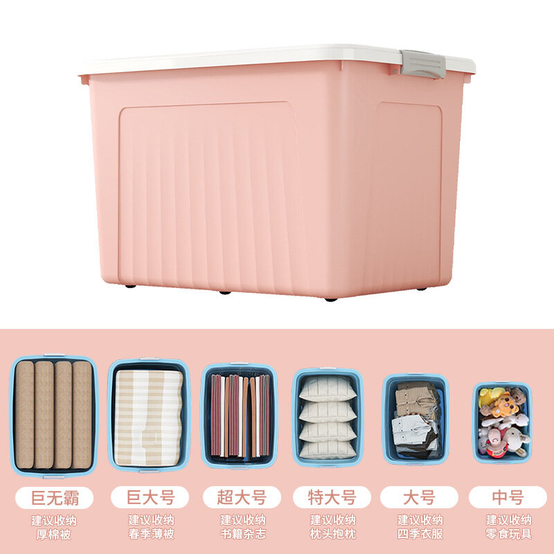 Оптовая продажа от одной штуки: ящик для хранения домашней одежды, ящик для хранения большой вместимости, ящик для хранения игрушек, ящик для хранения и организации вещей в шкафу.