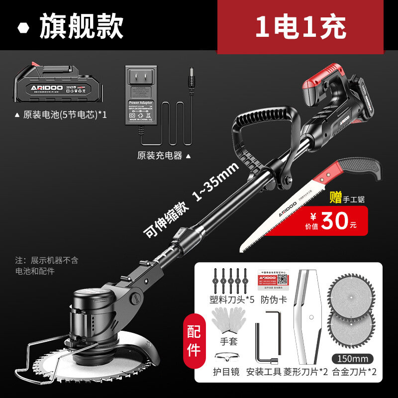 Немецкая электрическая газонокосилка, портативная, мощная, с литиевой батареей, маленькая, многофункциональная, оптовая продажа