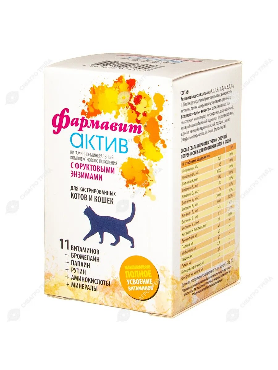 Фармавит Актив К-К д/кастрированных котов и кошек 60табл.