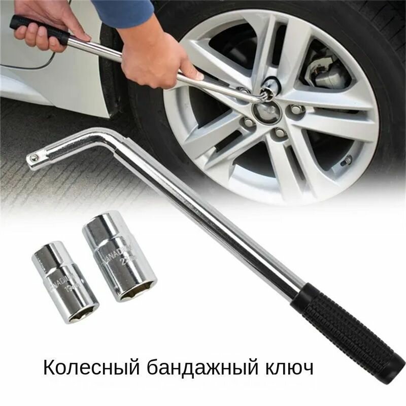 Ключ балонный c редуктором / Гайковерт для легковых автомобилей, с головками