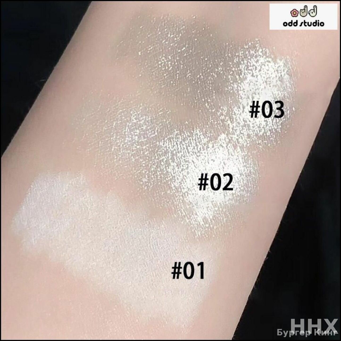 Эксклюзивный шиммер для создания мерцающей подводки и век