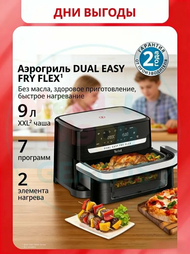 Аэрогриль Аэрогриль 10 л фритюрница с большим объемом фритюрница без масла 2000 Вт многофункциональный гриль для здорового питания, черный