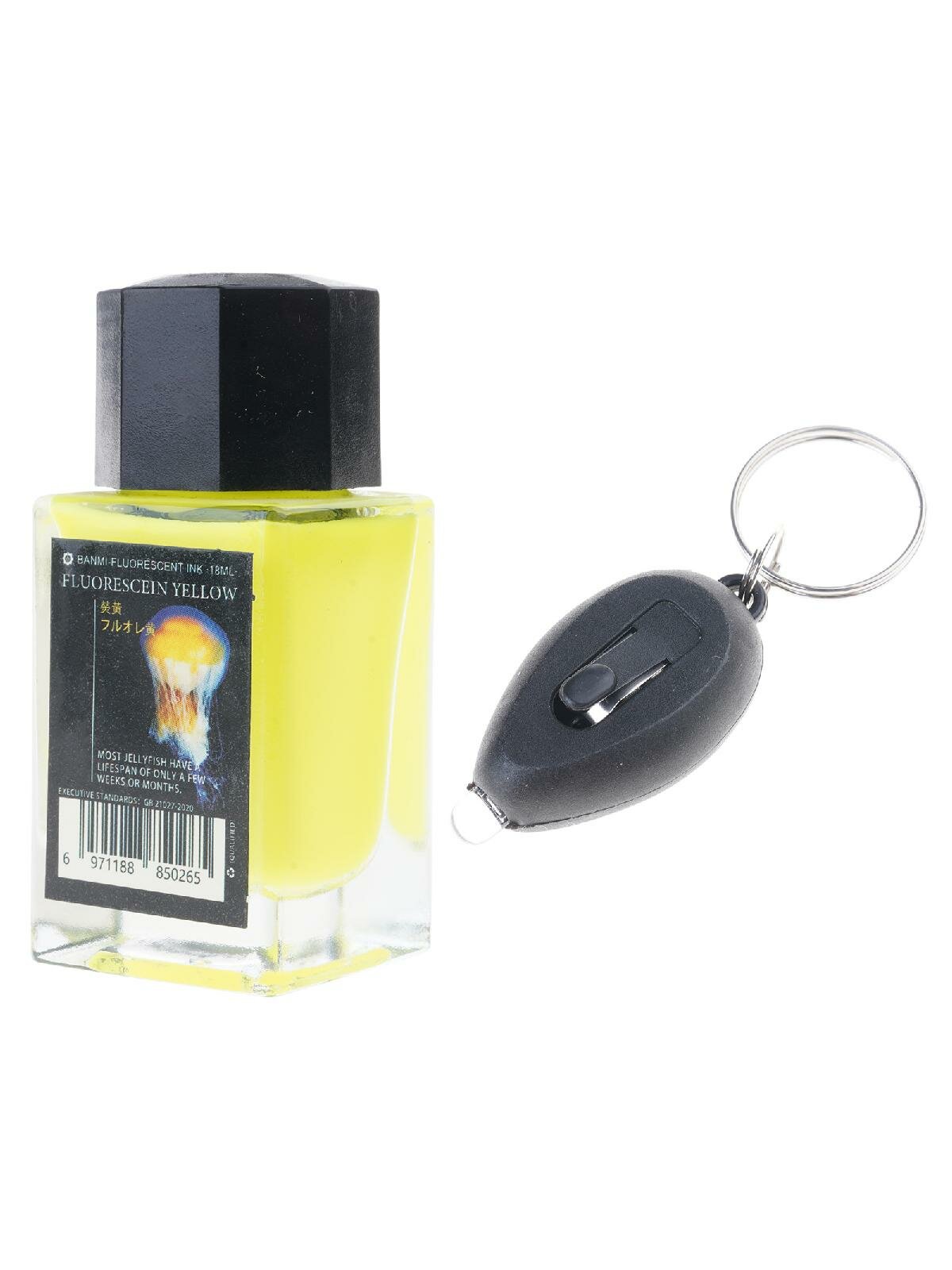 18 мл красочных чернил для каллиграфии стеклянной ручкой