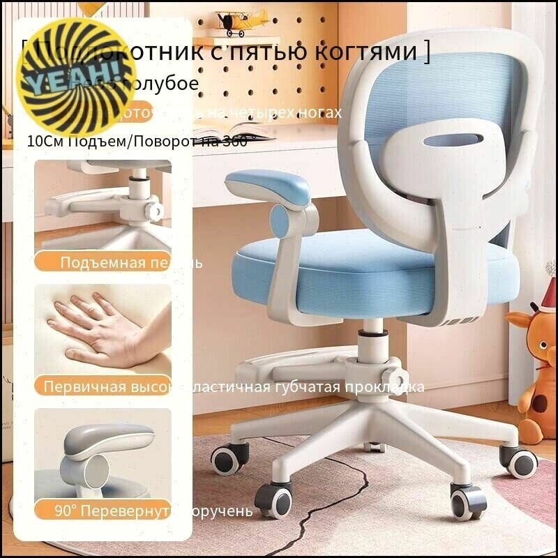 Детский стул,56х56х99см