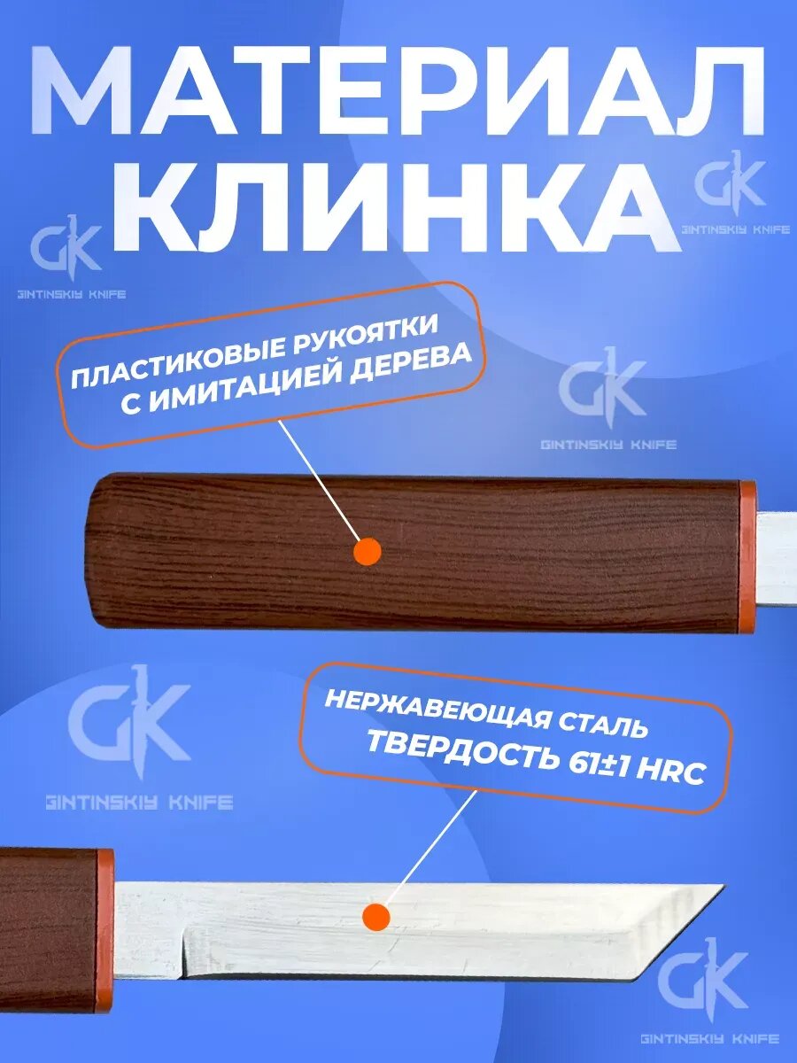 Нож танто 2в1 — фото 1
